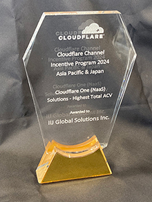 IIJグローバル、Cloudflareより「Asia Pacific & Japan Cloudflare One(NaaS) Solutions - Highest Total ACV」を ...
